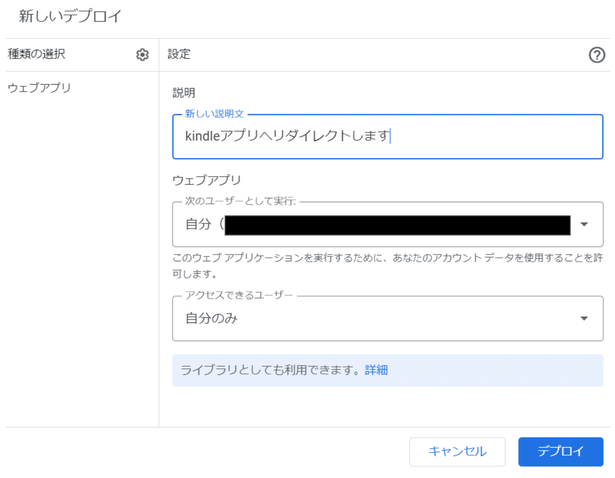 NotionからKindleを呼び出してみた！｜あべい｜Pythonデータ分析