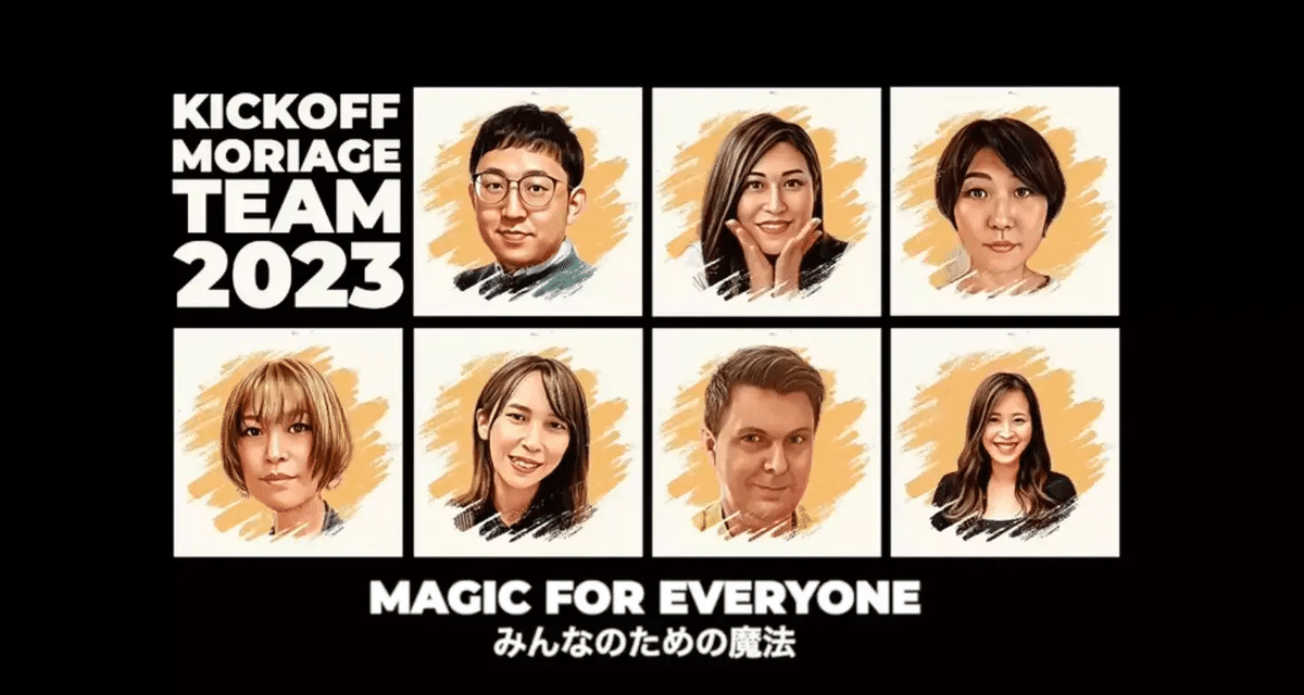 Kickoff MTG in Kamakura｜Buzzreach公式note