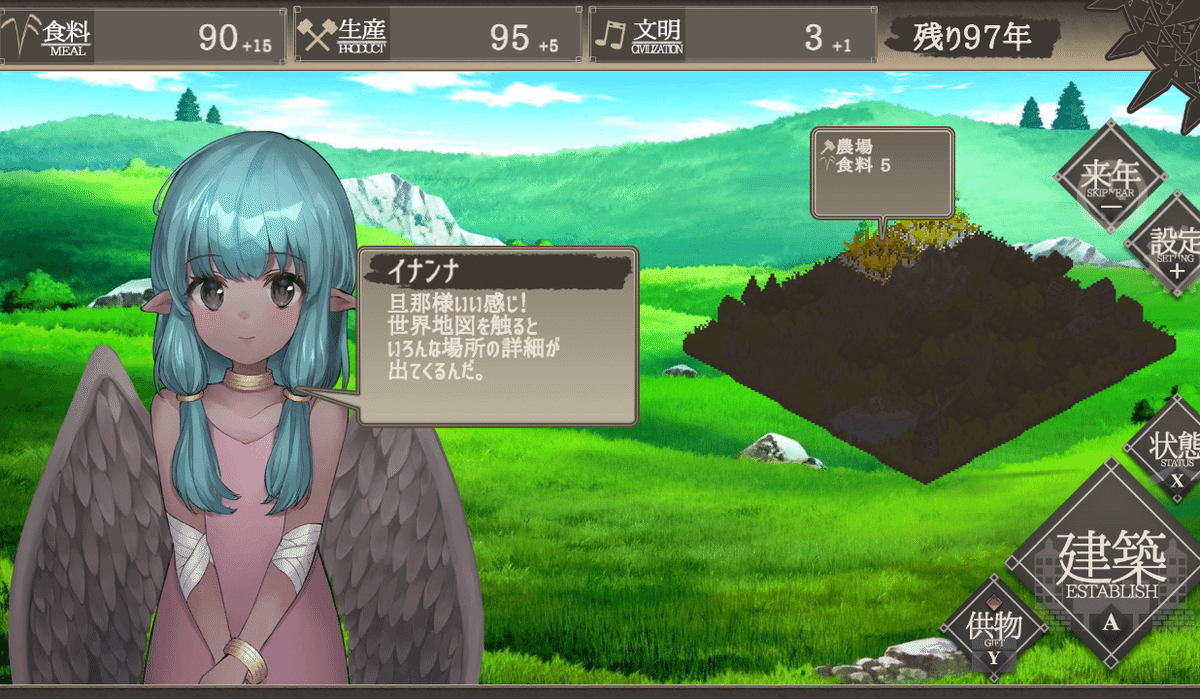 百年王国を作るきっかけと販売するまでの流れ（後編）｜non_non_cha