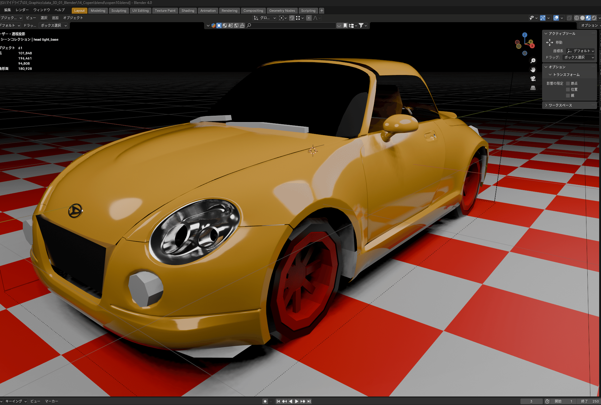 Blenderモデリング進捗（Copen）｜ひでお