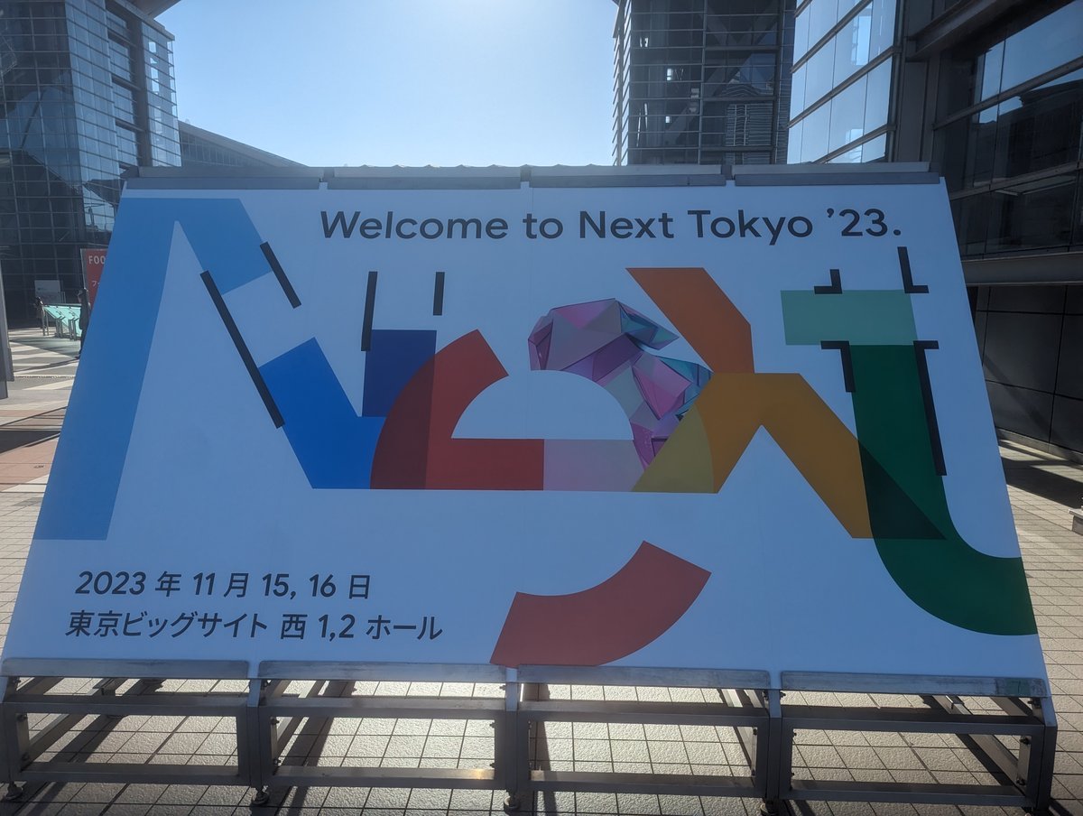 Google Cloud Next Tokyo ’23現地参加レポート｜ONE CAREER Tech Blog