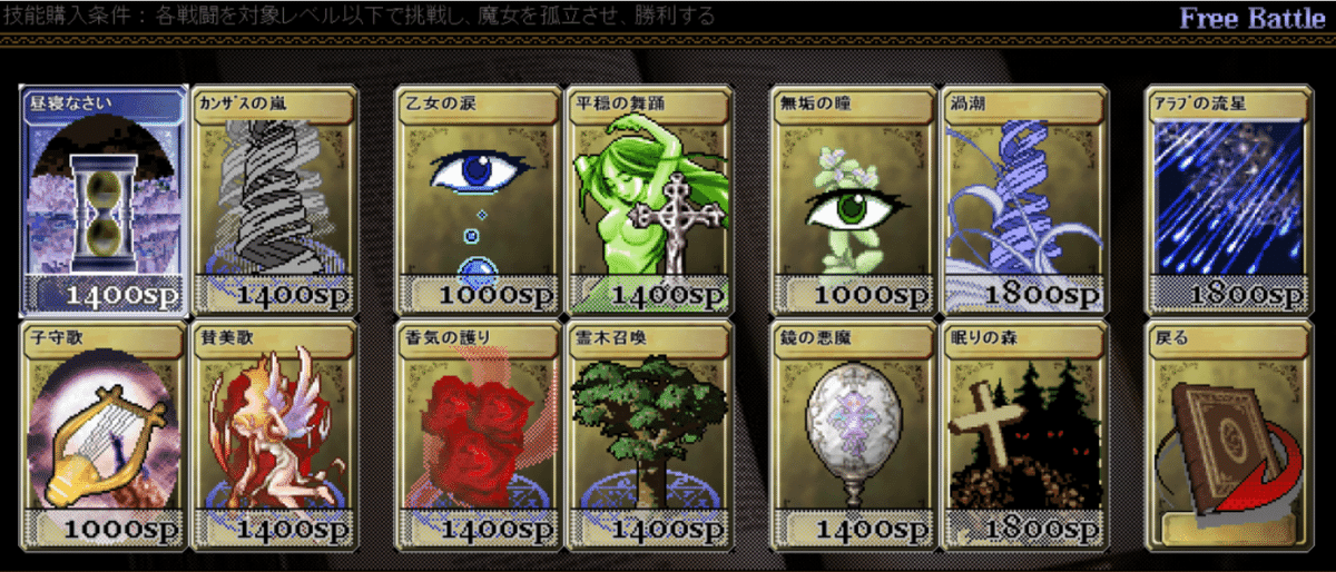 CardWirth シナリオ感想13_13の魔女の話｜澪