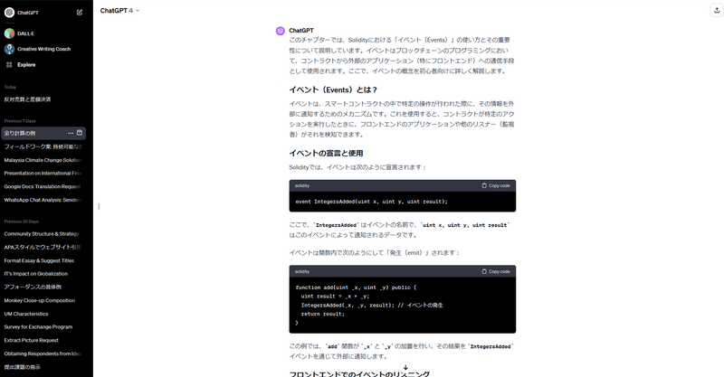 #13 マレーシアから迎春。AIと好奇心。それと肯定の1年。｜Koichi | 流浪大学生