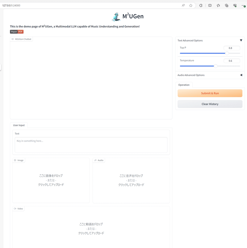 WSL2でM2UGenを試してみる...｜noguchi-shoji