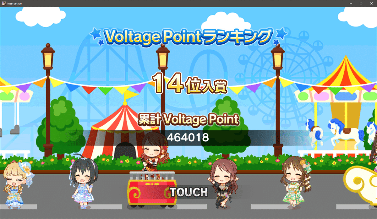 デレステ LIVE Carnival(2024/01) 編成紹介｜文作さん