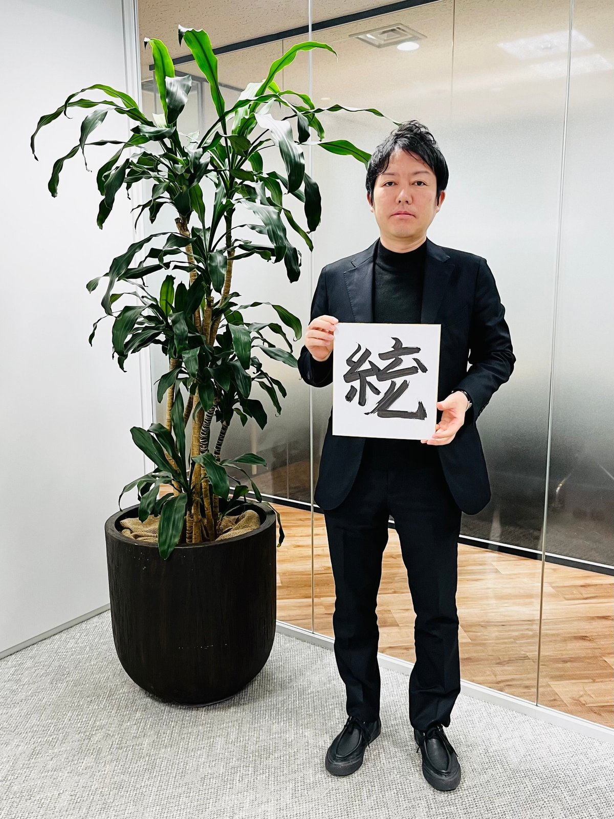 2024年 新年のごあいさつ🎍｜TVer HR BLOG