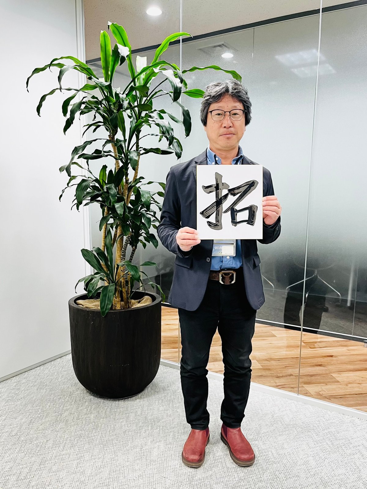 2024年 新年のごあいさつ🎍｜TVer HR BLOG