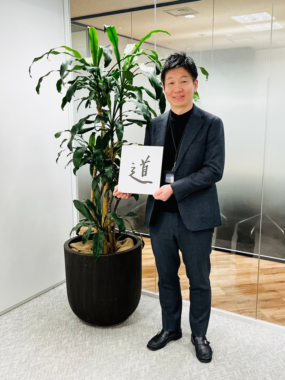 2024年 新年のごあいさつ🎍｜TVer HR BLOG