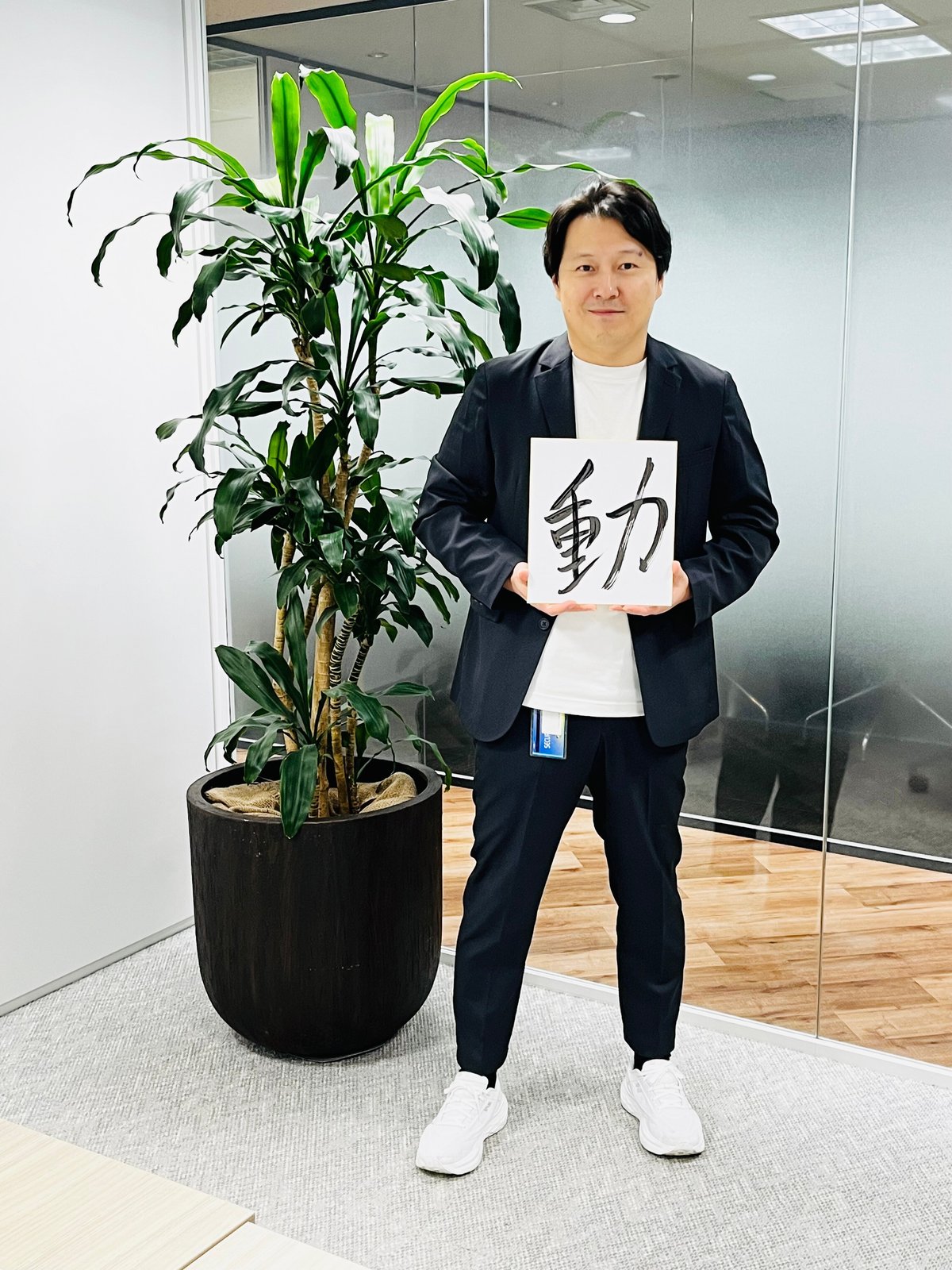 2024年 新年のごあいさつ🎍｜TVer HR BLOG