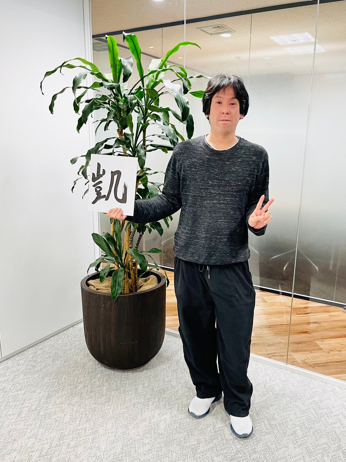 2024年 新年のごあいさつ🎍｜TVer HR BLOG