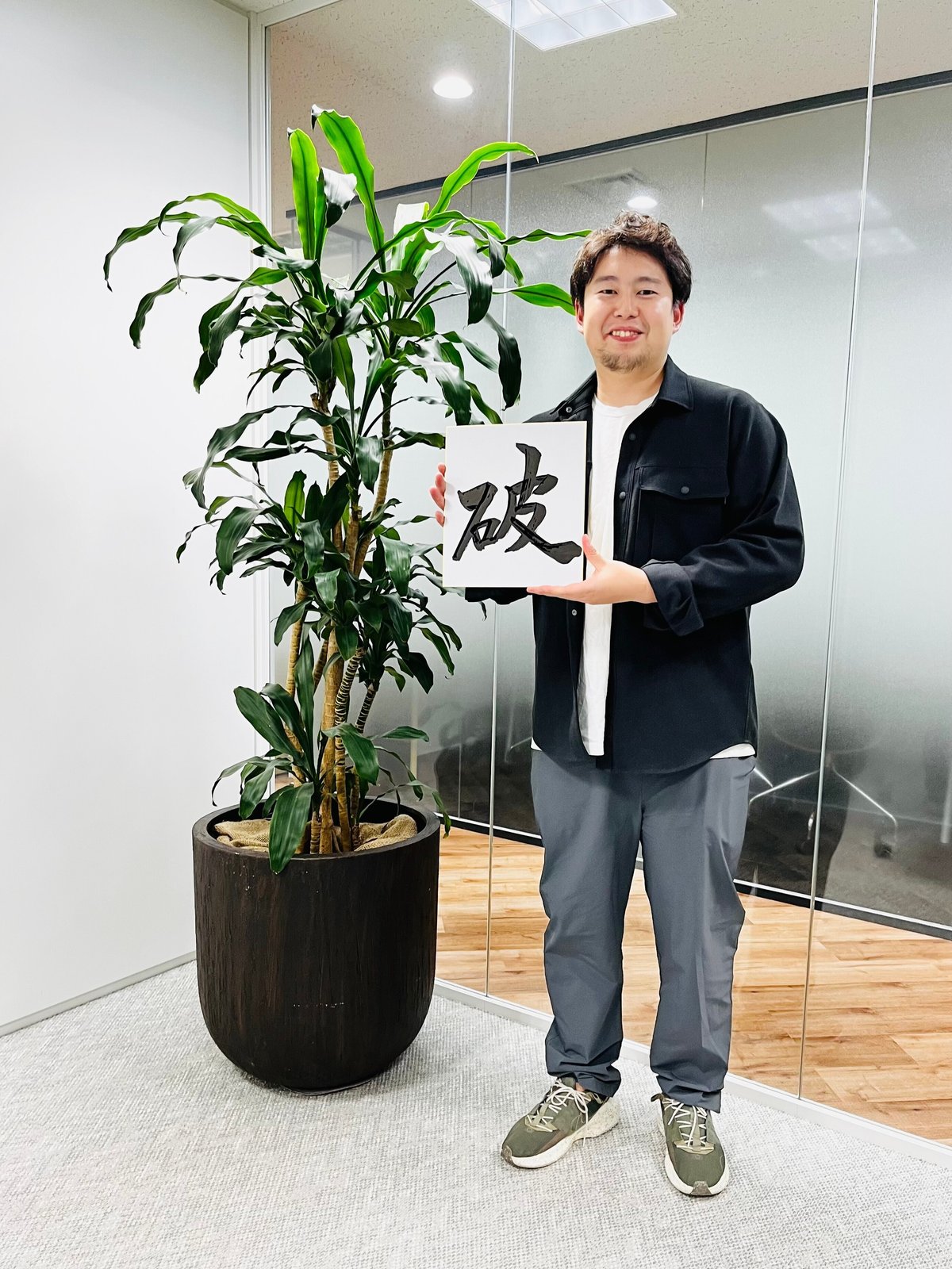 2024年 新年のごあいさつ🎍｜TVer HR BLOG