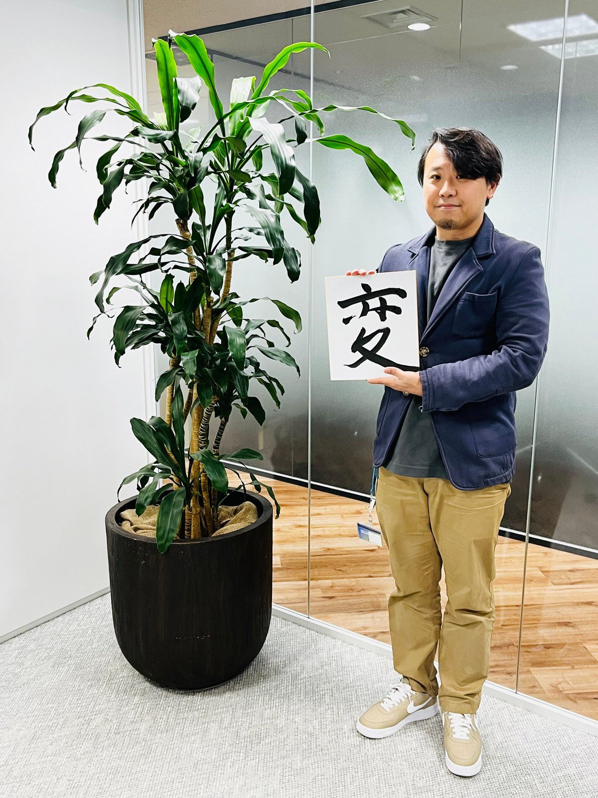 2024年 新年のごあいさつ🎍｜TVer HR BLOG