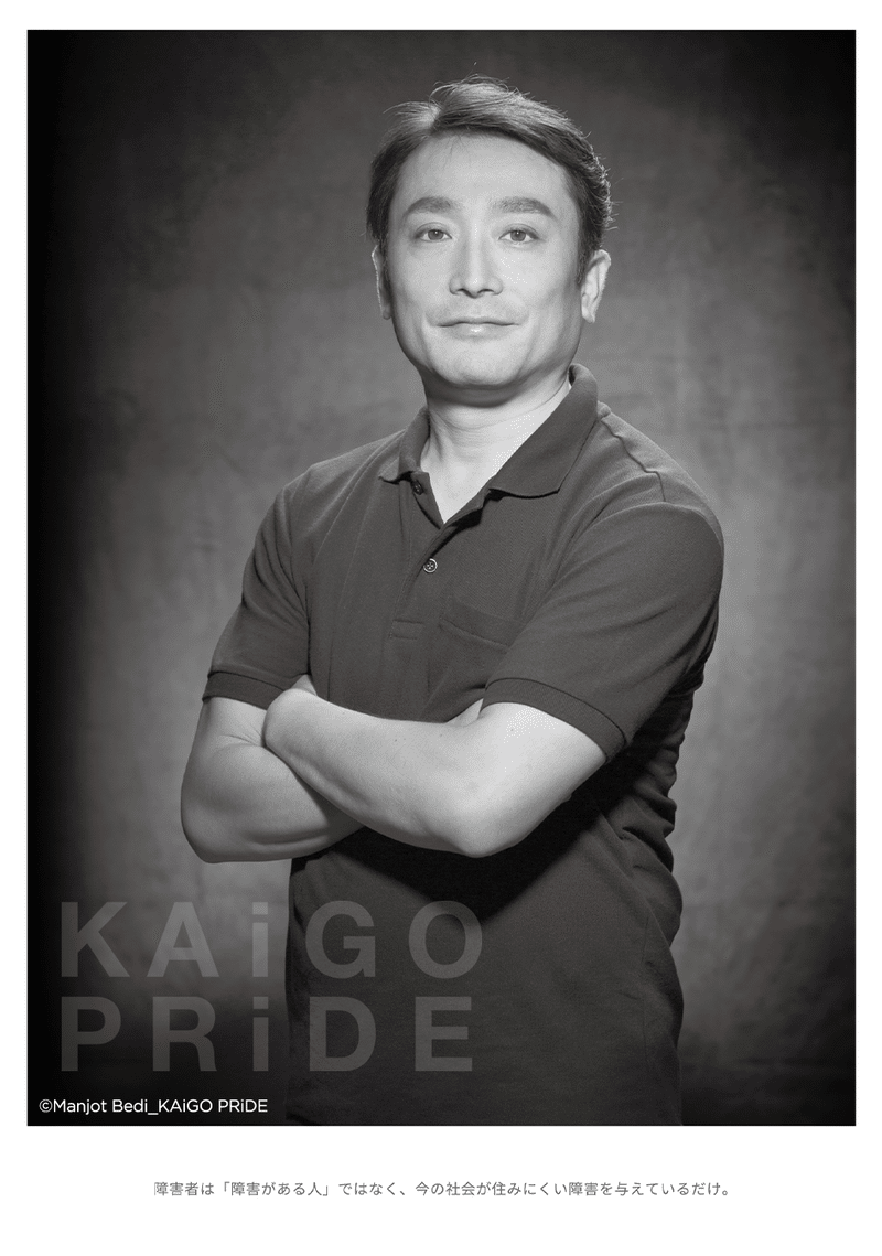 KAiGOって、なに？ 〜ダンサー志望の若者が見るKAiGOとは〜｜KAiGO PRiDE