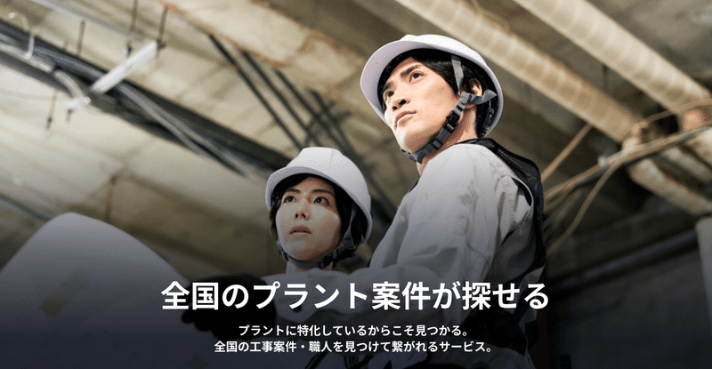 【C2C Platform株式会社】2023ダイレクトマッチング新ローンチ・機能拡充プロダクトまとめ｜C2C Platform株式会社公式note