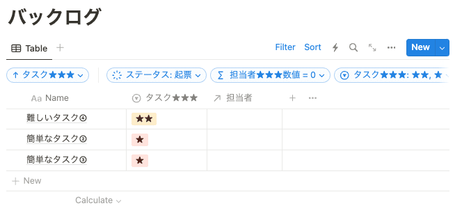40人のオペレーションチームが自分たちでタスクを選んで取り組む仕組みをNotionで作った話｜齋藤国興@SimpleForm