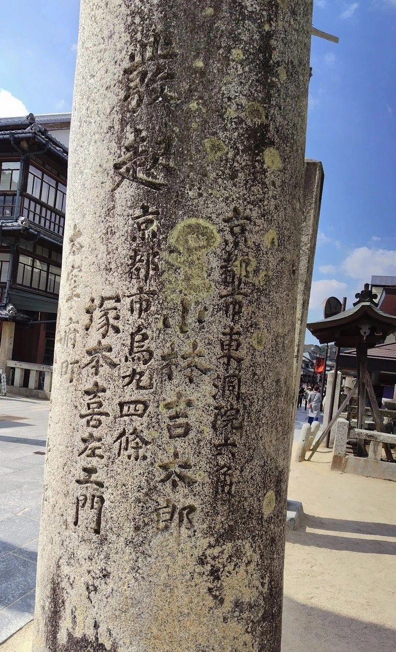 大宰府～思えば遠くへ来たもんだ。～｜nothihodo/作菓