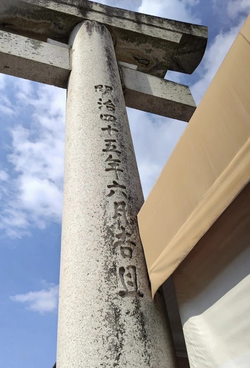 大宰府～思えば遠くへ来たもんだ。～｜nothihodo/作菓