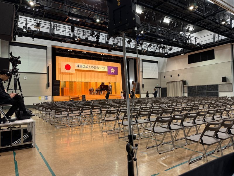 2024年 練馬区成人の日のつどい｜Code for Nerima