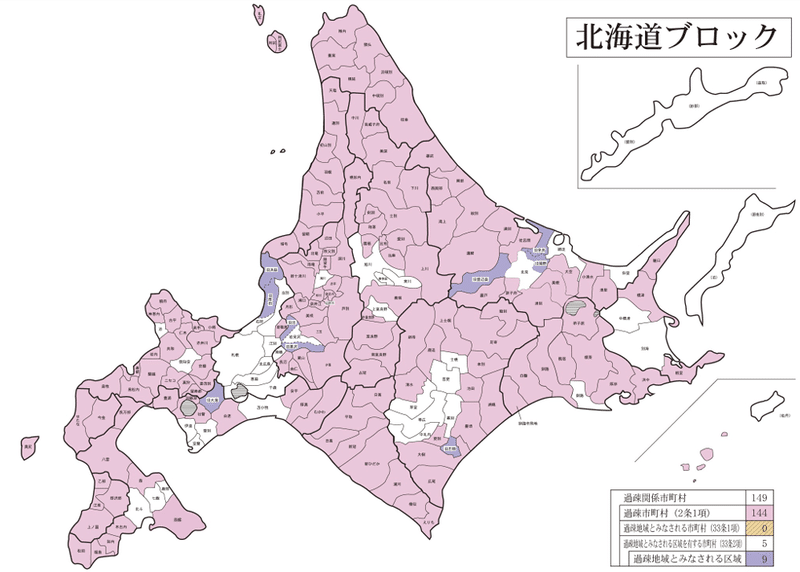 地域からの撤退をどう考えるべきか？｜田中佑典のヴァナキュラーな日常