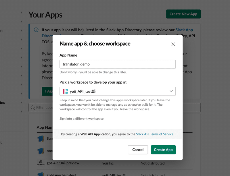 【初心者向け】AWS LambdaとOpenAI API(と、API gateway)を使い、スタンプを押すと翻訳してくれるSlack botを作る｜mich_asai