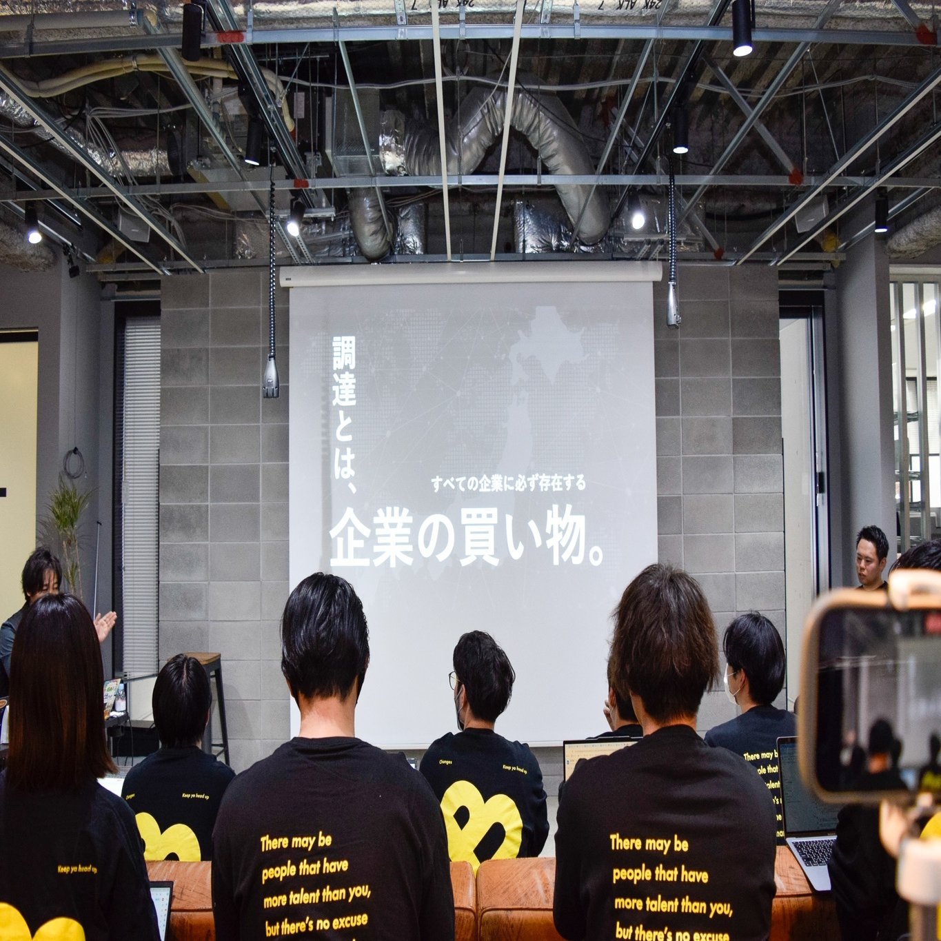 株式会社Leaner Technologies様に説明会を開催いただきました | 株式会社BOX