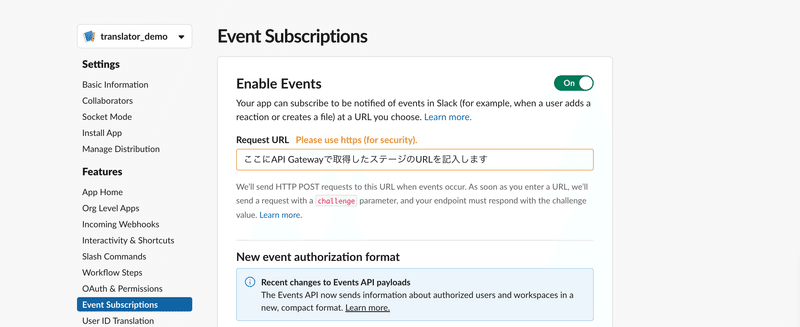 【初心者向け】AWS LambdaとOpenAI API(と、API gateway)を使い、スタンプを押すと翻訳してくれるSlack botを作る｜mich_asai