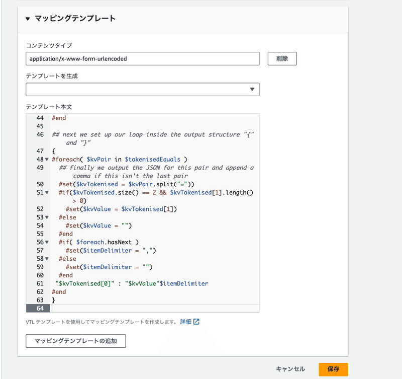 【初心者向け】AWS LambdaとOpenAI API(と、API gateway)を使い、スタンプを押すと翻訳してくれるSlack botを作る｜mich_asai
