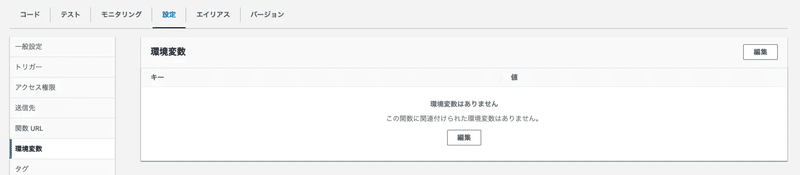 【初心者向け】AWS LambdaとOpenAI API(と、API gateway)を使い、スタンプを押すと翻訳してくれるSlack botを作る｜mich_asai