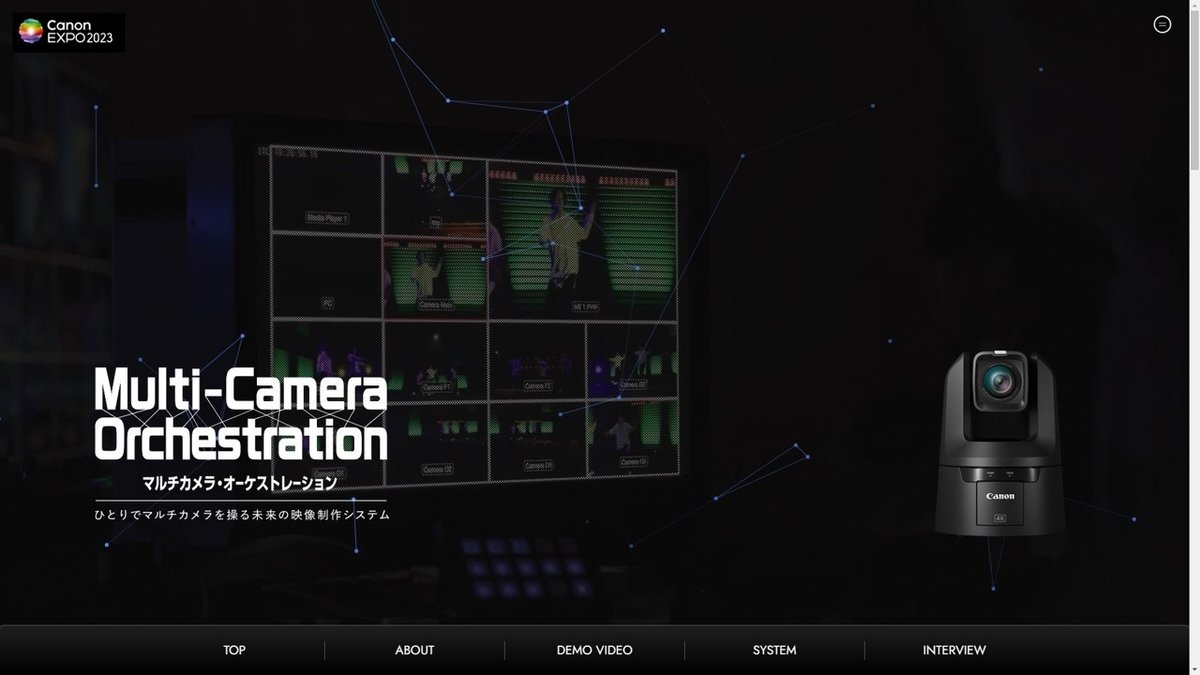 "キヤノンの姿"を5つの世界で表現した「Canon EXPO 2023 オンライン」を制作｜株式会社アタリ