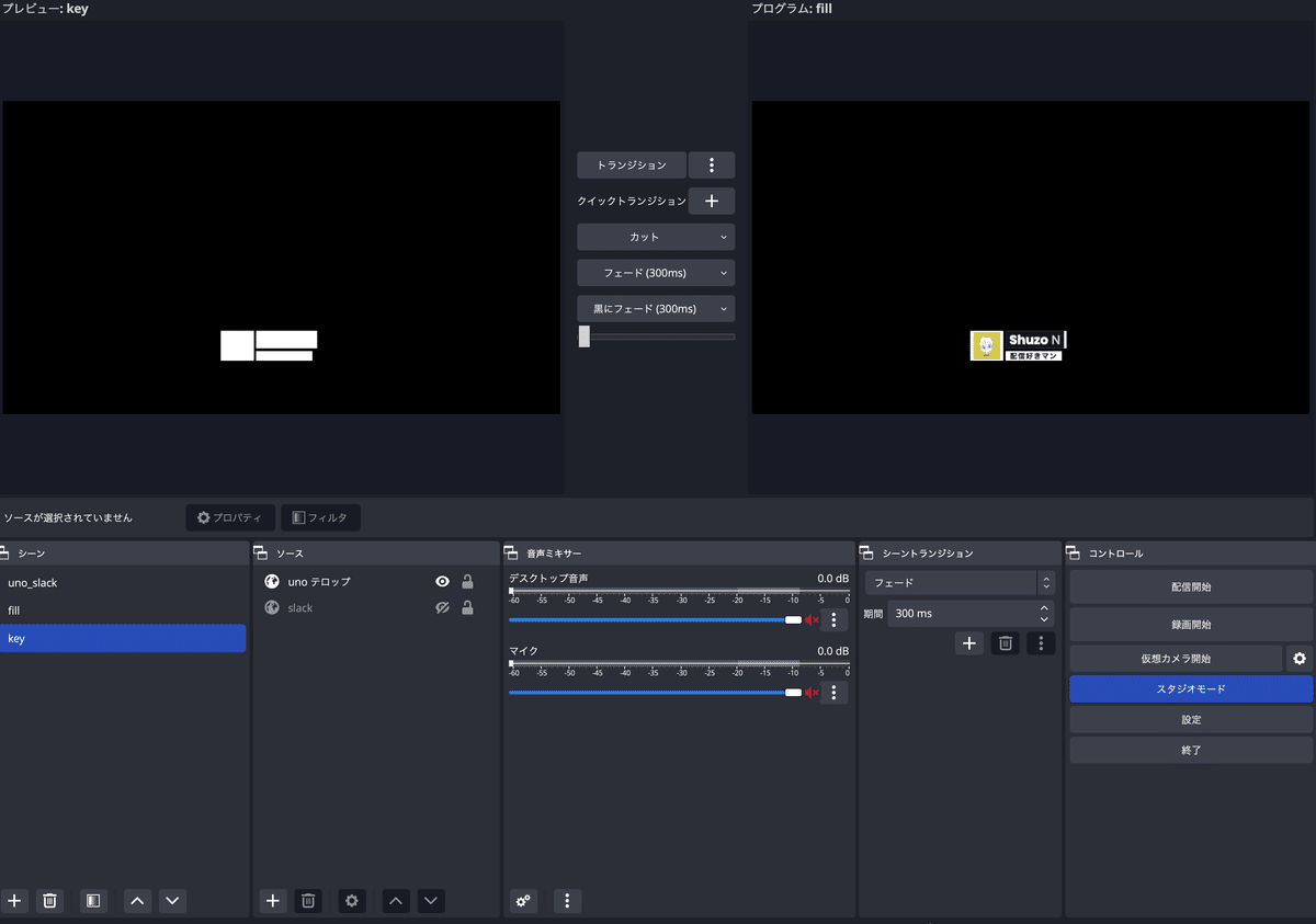 OBS NDIでハードウェアを使わずにkey & fill (エクスターナルキー合成)を出力する方法｜中村修三(ShuzoN)