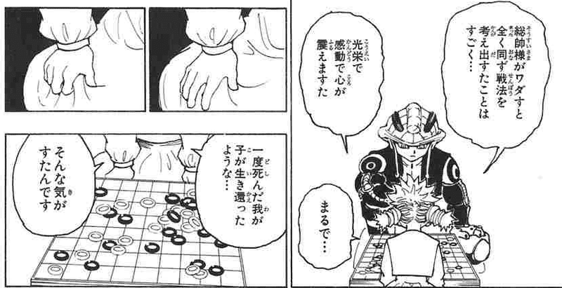 貧乏性が起こす女の子との攻防|三部 暖|お笑い目指した僕が毎日投稿してみた