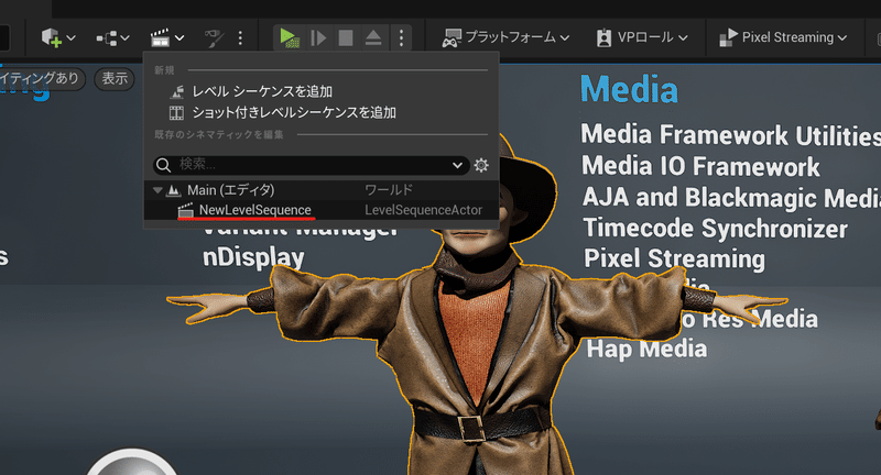 【UE5】Mannyのコントロールリグでつけたモーションを自作モデルに流用する｜polyCube1
