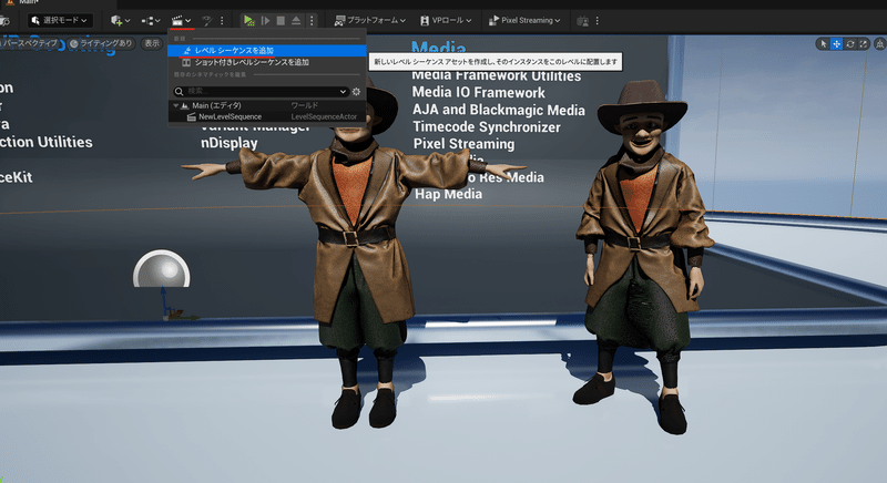 【UE5】Mannyのコントロールリグでつけたモーションを自作モデルに流用する｜polyCube1