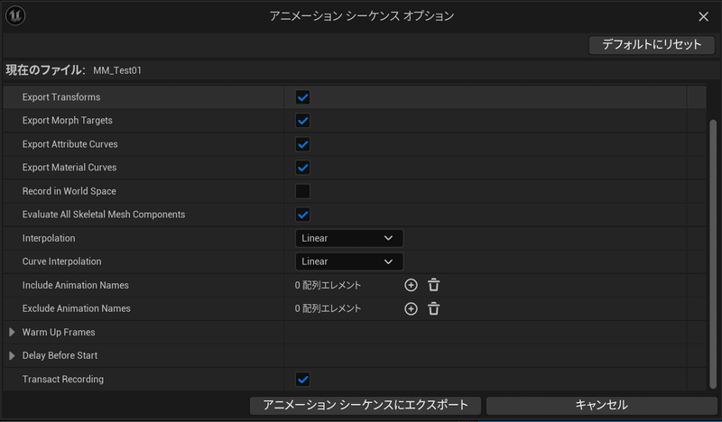 【UE5】Mannyのコントロールリグでつけたモーションを自作モデルに流用する｜polyCube1