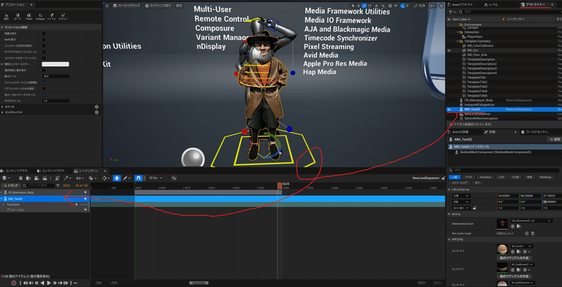 【UE5】Mannyのコントロールリグでつけたモーションを自作モデルに流用する｜polyCube1