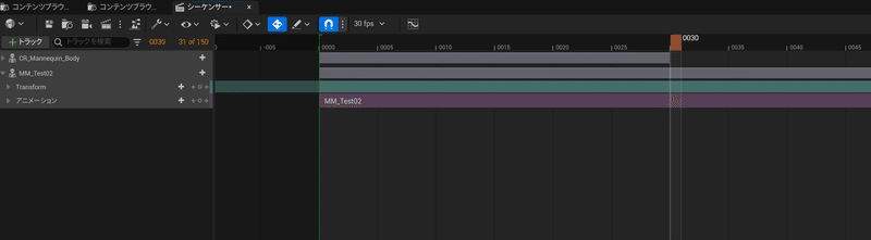 【UE5】Mannyのコントロールリグでつけたモーションを自作モデルに流用する｜polyCube1