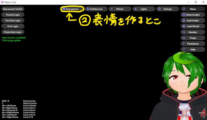 【Vnyan導入2024年版】表情を検出してVの表情をウェブカメラだけで細かく検出しよう！【設定DL有】｜うにのれむ