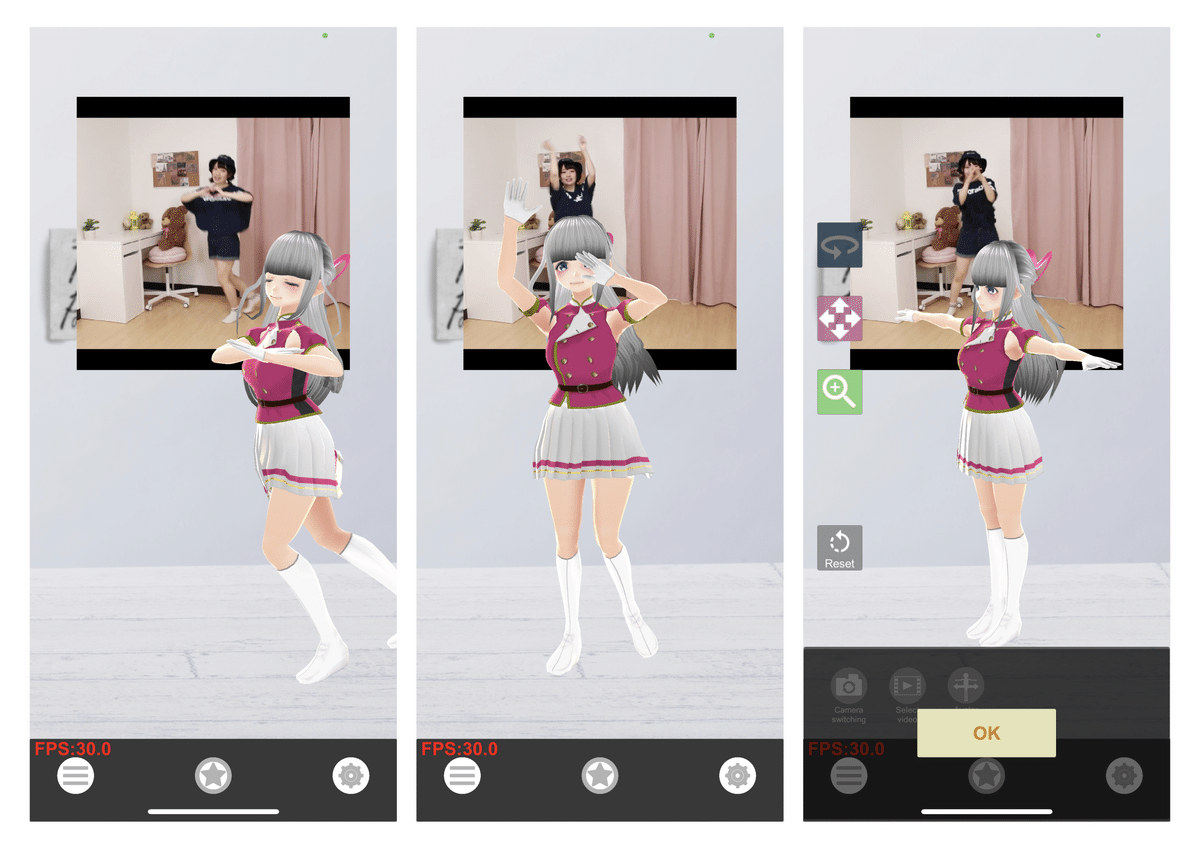 TDPTでポーズ取得してBlenderで調整してChatVRMで再生する｜npaka