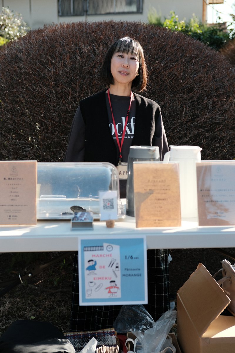 『MARCHÉ DE EIMEKU』 at 旧市原重治郎邸〜1月6日（土） NOKTON 35mm F1.2 編・第二弾｜NUE (OPUESTO, A.I.G.B / I.A.C)