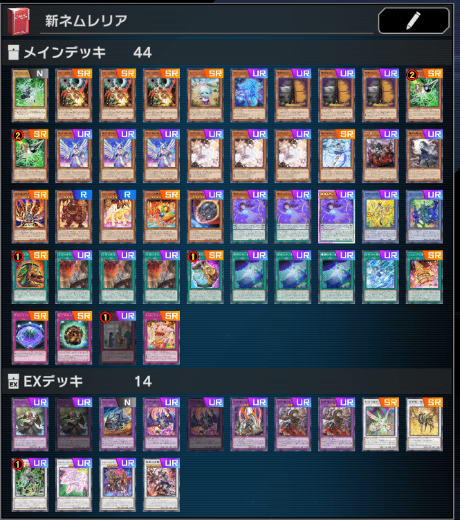 御巫ネムレリア マスターランク達成｜すりみ