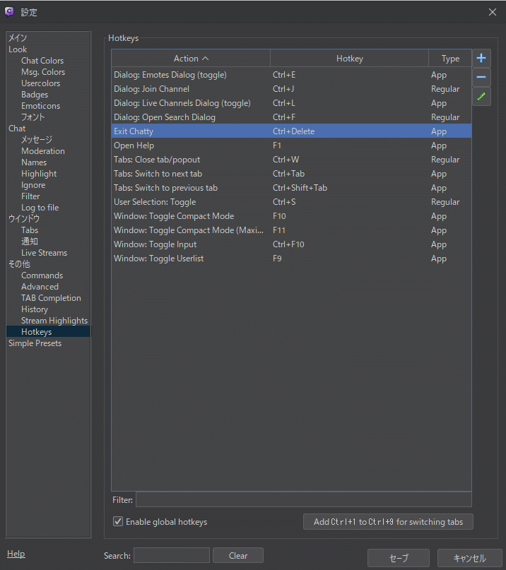 Vcot twitch連携メモ｜ききよ