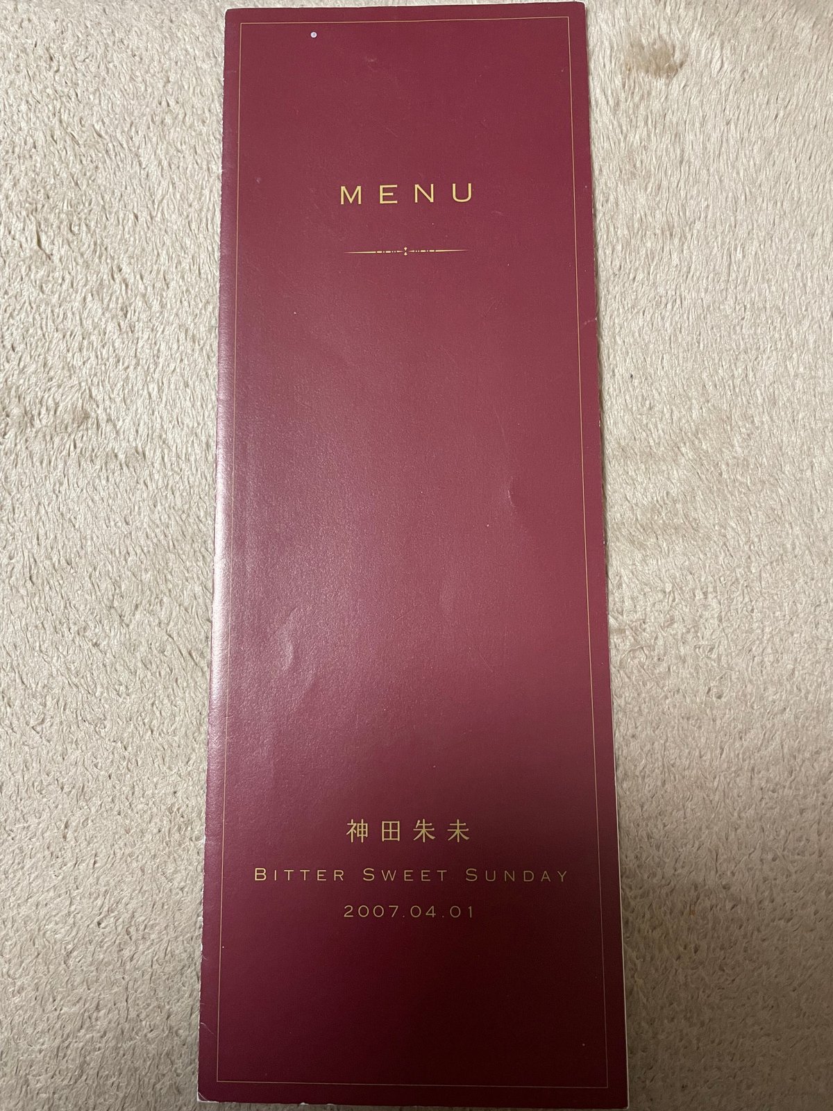 【2007/4/1】神田朱未ファーストソロライブ "Bitter Sweet Friday"【初ライブ】｜鴇羽タクミ-ときにゃん-