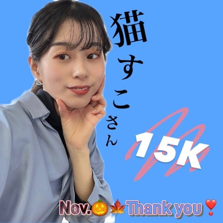 🎁11月Pocochaコア特典【10K〜】｜ふーね🥁