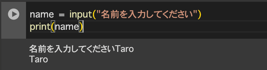 Lesson3（GoogleColabではじめるPython)‐実践編‐｜ニャンタ