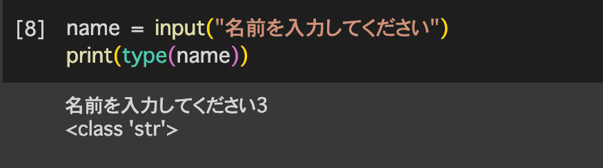 Lesson3（GoogleColabではじめるPython)‐実践編‐｜ニャンタ