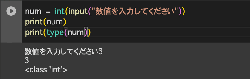 Lesson3（GoogleColabではじめるPython)‐実践編‐｜ニャンタ