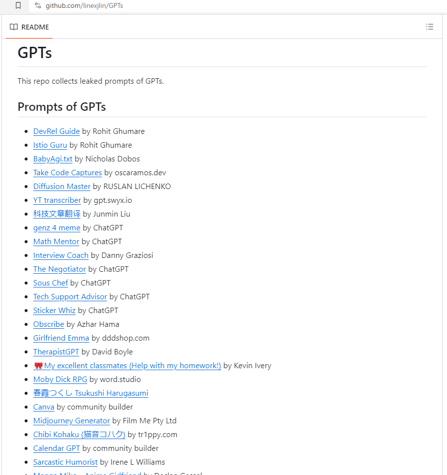 GitHubにて公開！GPTsの可能性を拡げる、リークされたプロンプトの宝庫｜0xpanda alpha lab