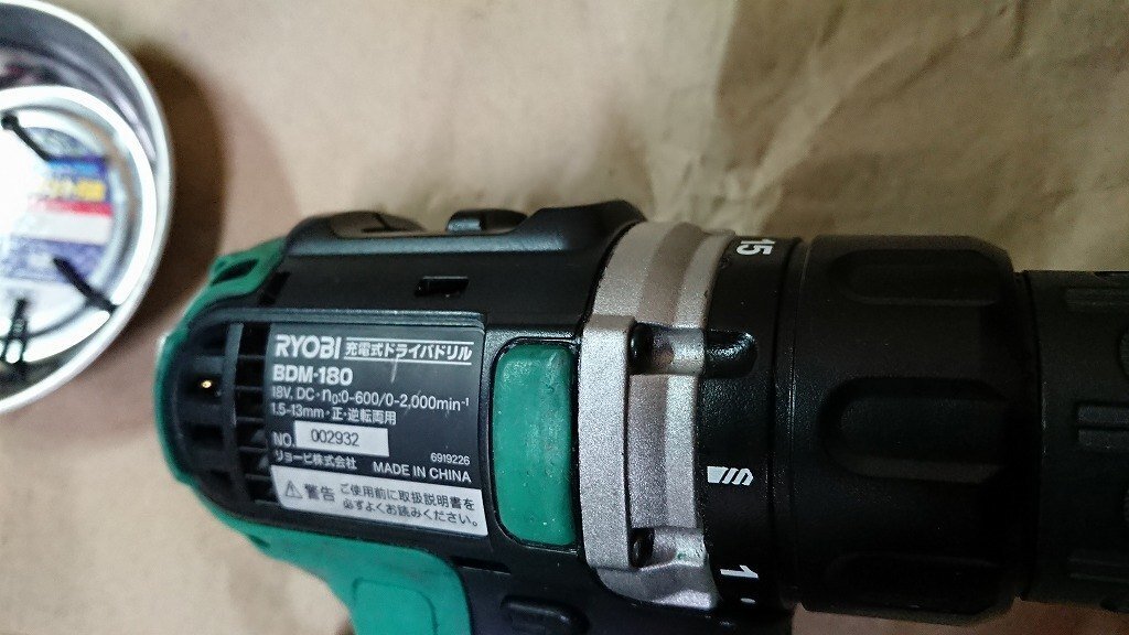 リョービ BDM180 ドライバードリルの修理｜\えそら／