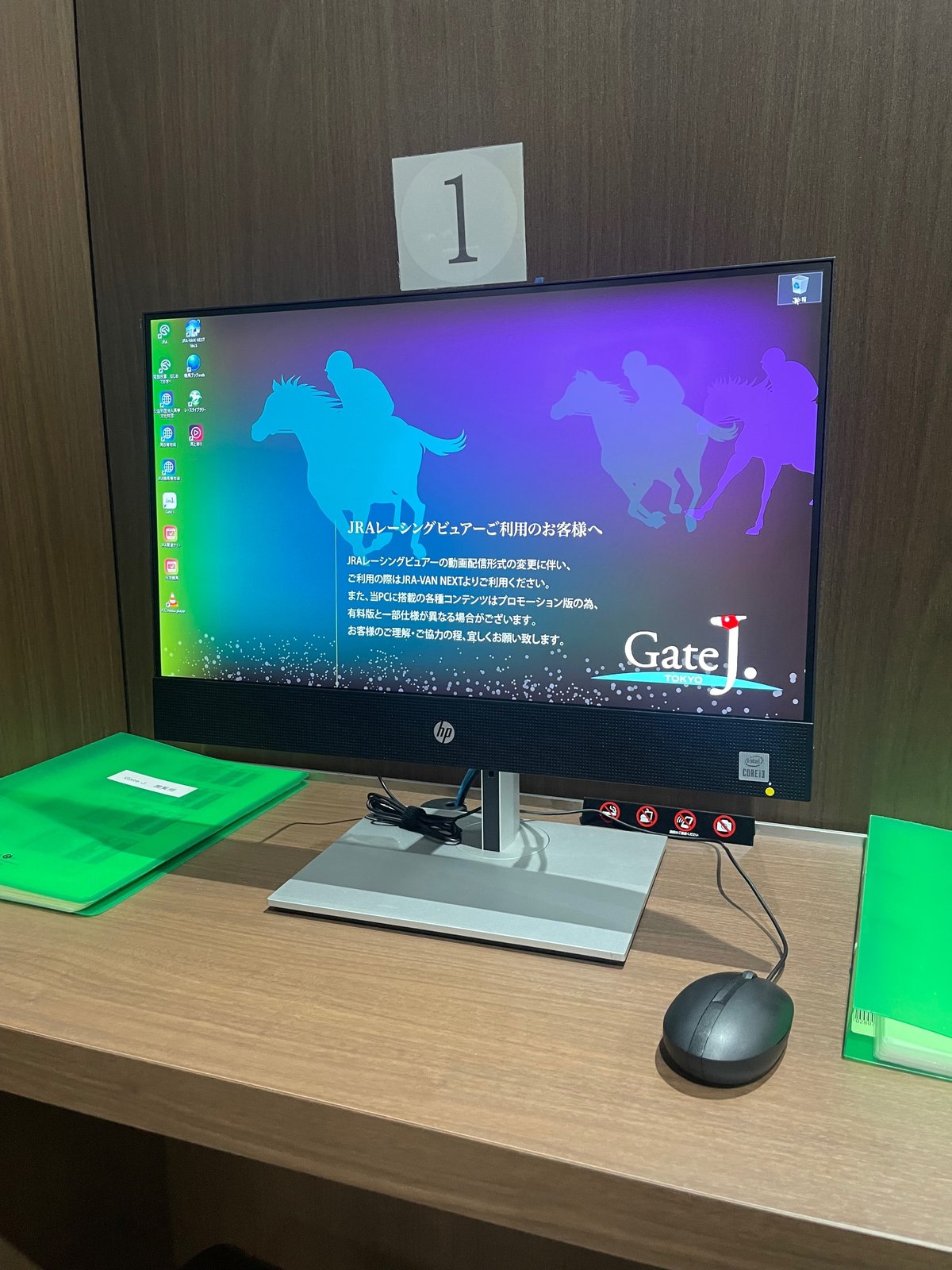 GATE J.東京行ってみた｜とある大学生がUMAJOになってみた