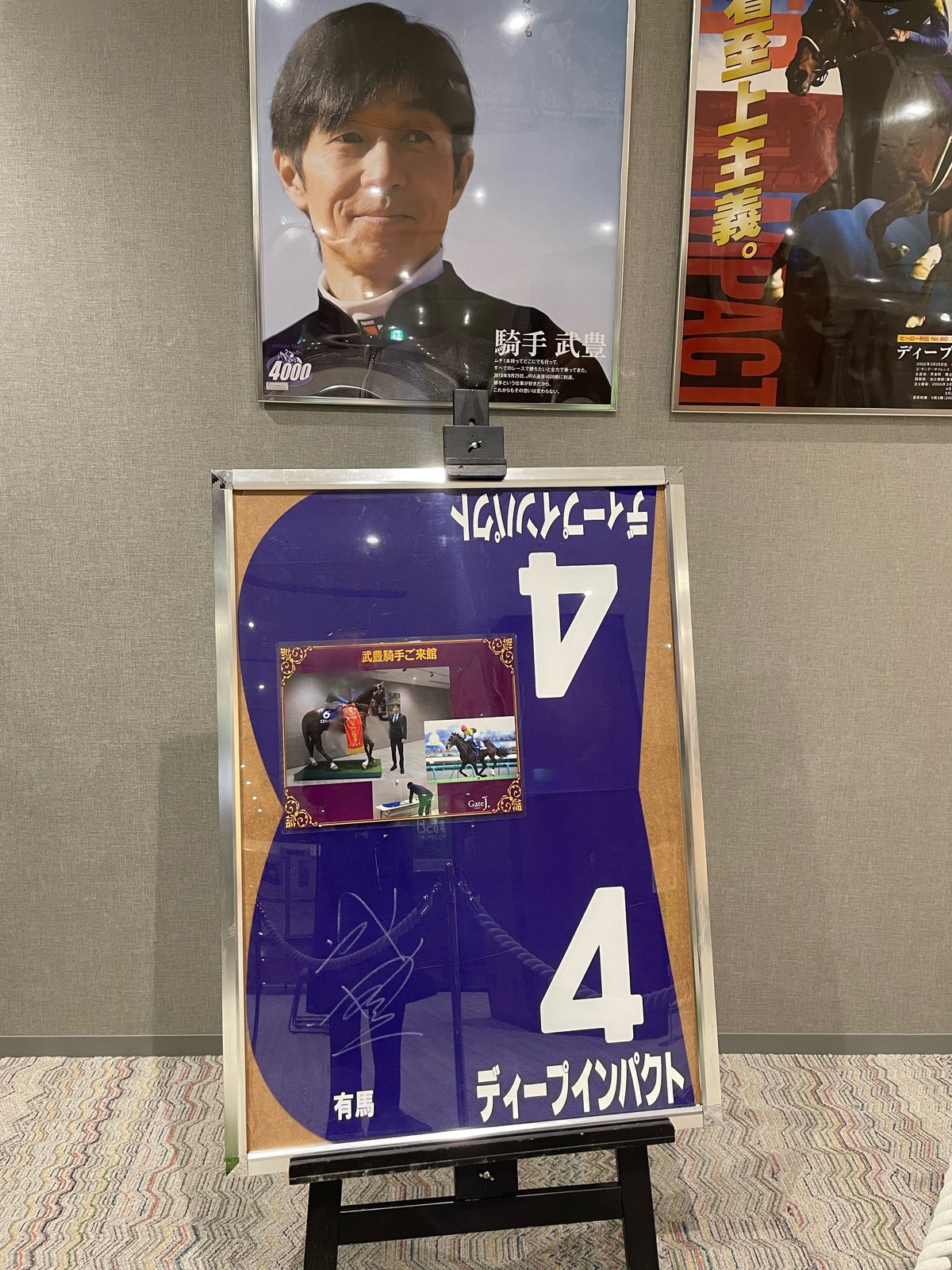 GATE J.東京行ってみた｜とある大学生がUMAJOになってみた